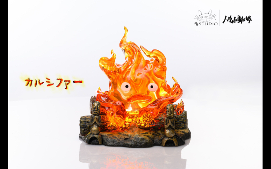 【哈尔的移动城堡】火之恶魔 卡西法 摆件雕像