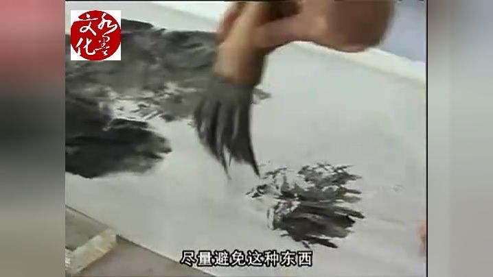 三十年前的老视频,北大博导教你中国画墨法