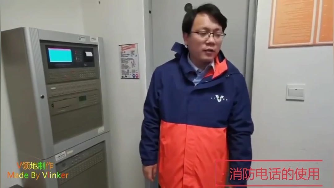 松江飞繁消防报警主机操作 (V领地制作)