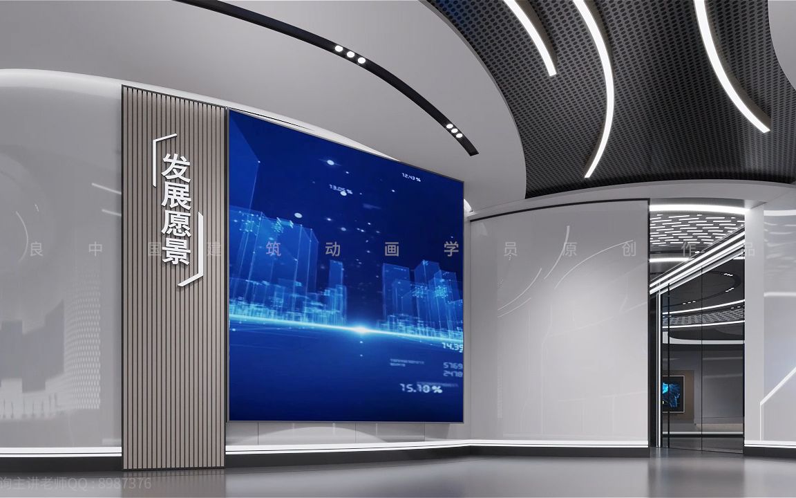 马良中国动画班学员原创作品-室内漫游动画-展厅