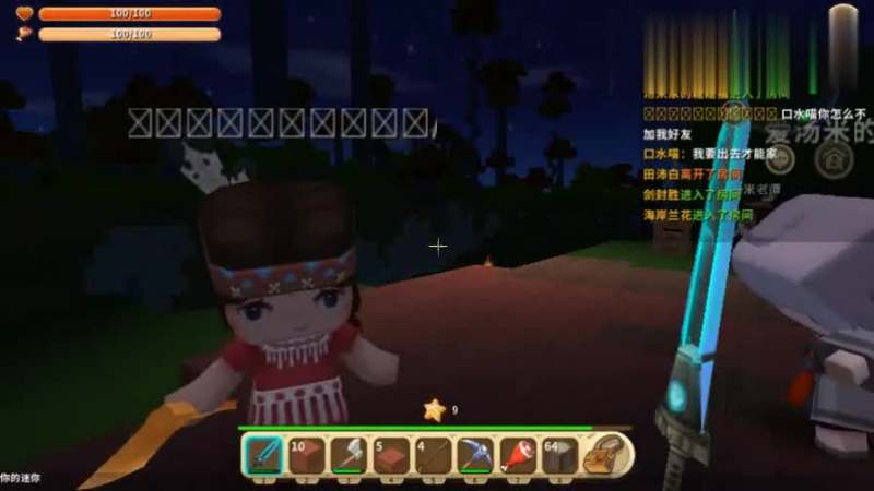 A迷你世界 :游戏中不懂怎么加好友