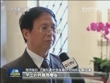 [视频]改掉不良习惯 走进文明生活