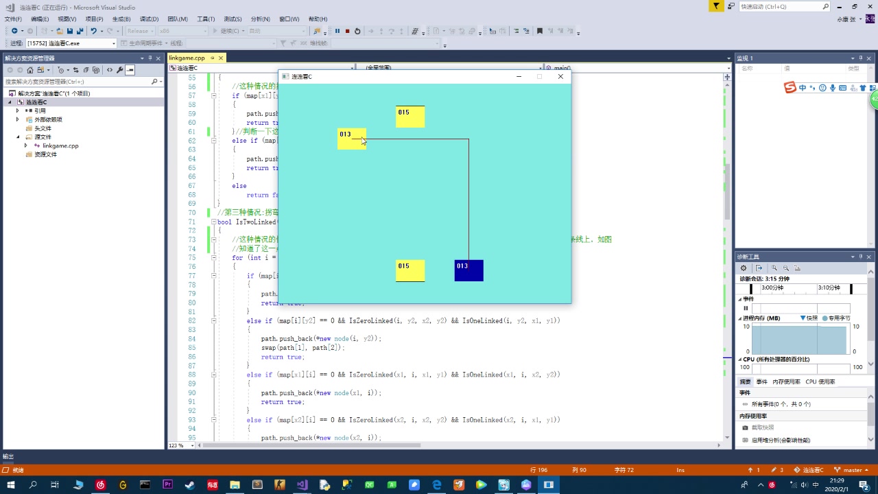 朴素的C语言连连看