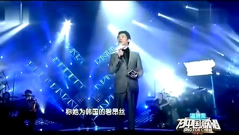 2014贵州跨年演唱会 蔡妍挑战蔡依林《舞娘》