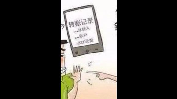 没有借条,仅凭转账记录能否索要借款?