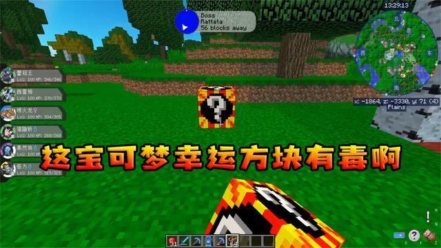 我的世界宝可梦生存34:幸运方块黑了,但是我找到了没见过的神兽