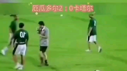 卡塔尔:花2200亿,守个门也守不住?总统下场追着守门跑
