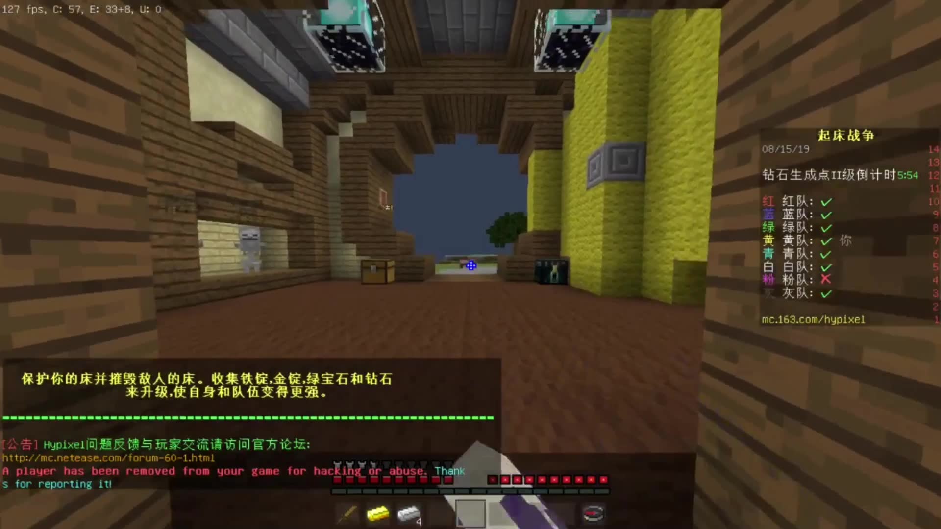 课本:我的世界小游戏世界解说第二期