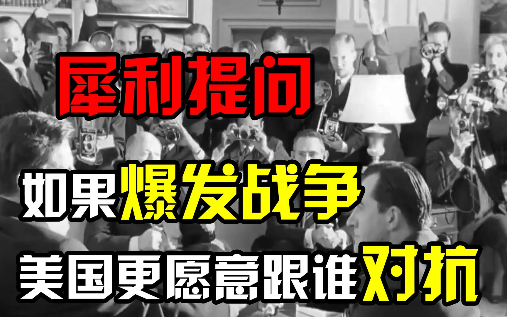 欧洲媒体问美国少将:如果爆发战争,更愿意和日本打还是和中国打