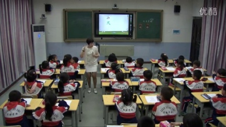 人教版一年级语文上册《日月明》教学视频,湖南省,一师一优课部级...