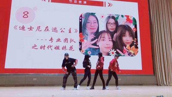 简单易学的年会舞蹈
