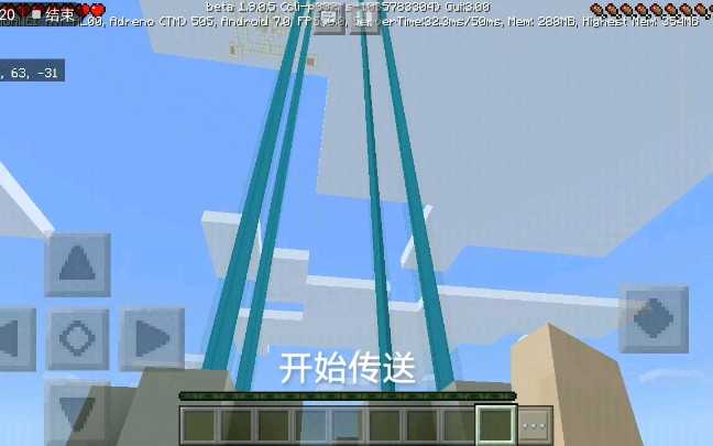 【破碎的剑帝】我的世界 海下建筑群(初代)