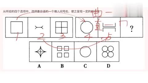 公务员省考真题,简单变换就能得到答案,你想到了吗