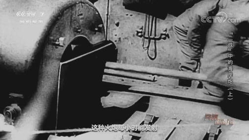 [兵器面面观]新式K5列车炮容易部署且能攻打盟军阵地