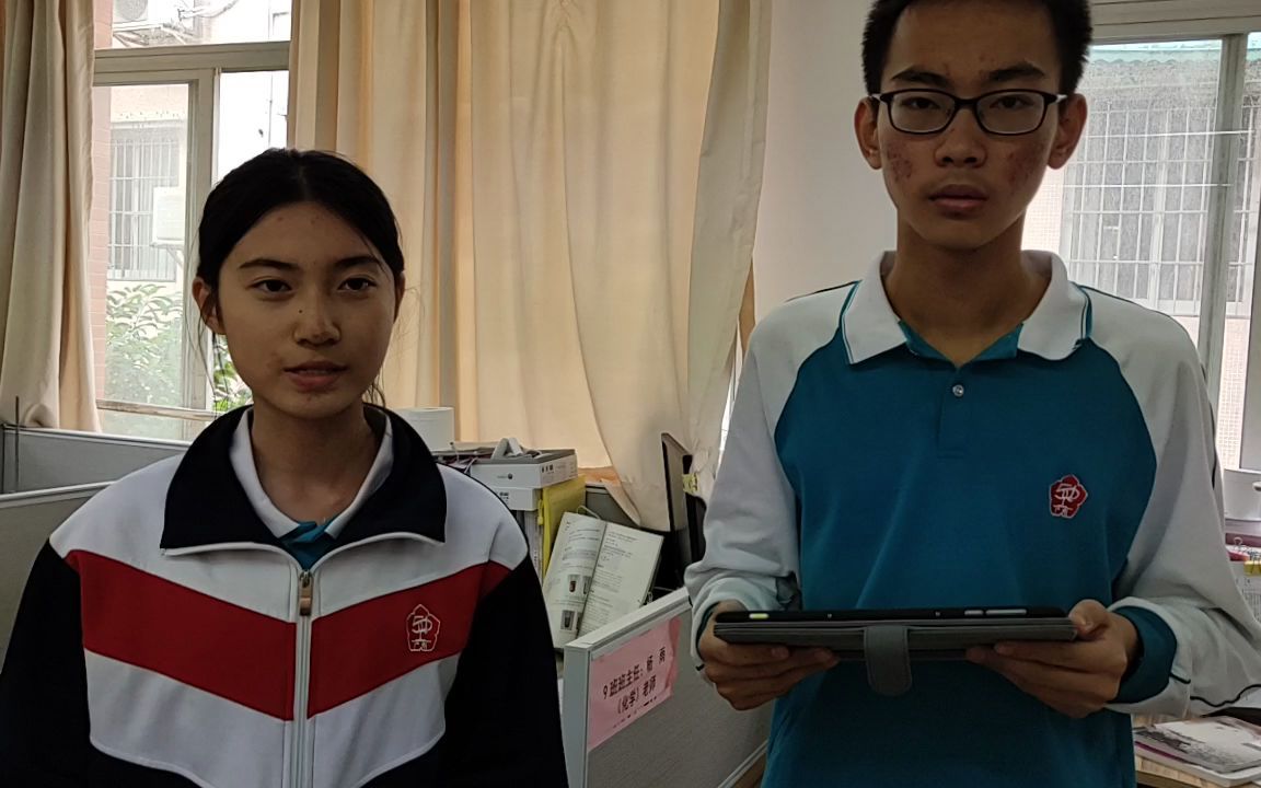 高中生们学习信息技术2.0后的感想