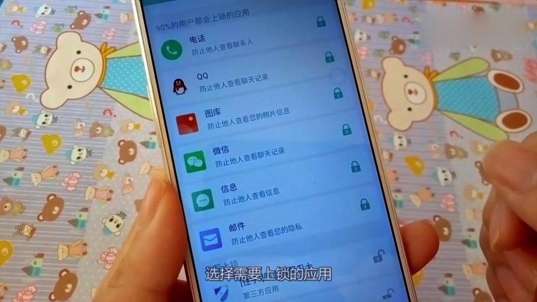 微信可以设置“安全锁”了,别人打开就会闪退,只有自己能打开