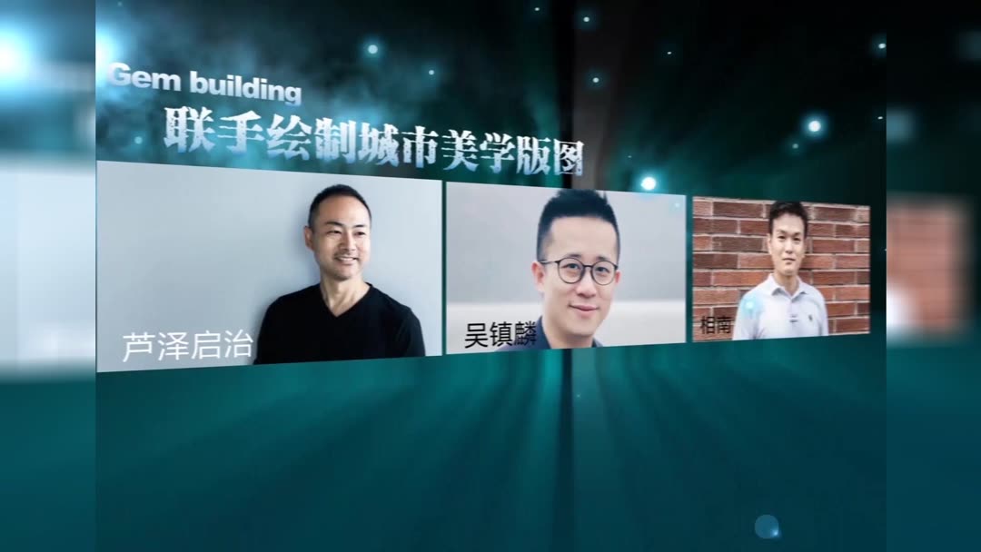 地表上的诗意-2018城市品质建筑设计高峰论坛