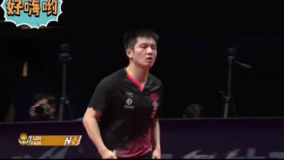 樊振东VS林高远长台对拉,樊振东更胜一筹