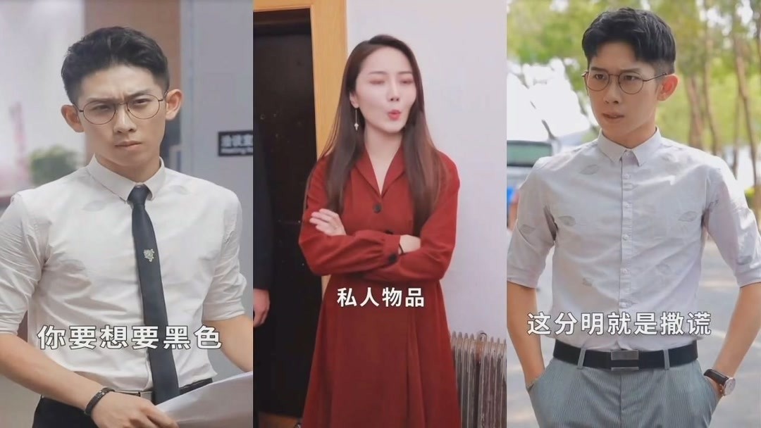 懂车侦探：小璐说出真相，这一切都是在演戏