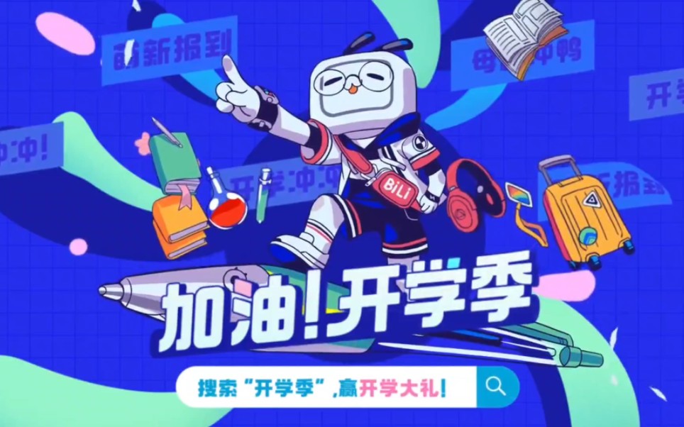 VLOOKUP函数求对应姓名
