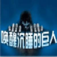 心理社工师周云骞