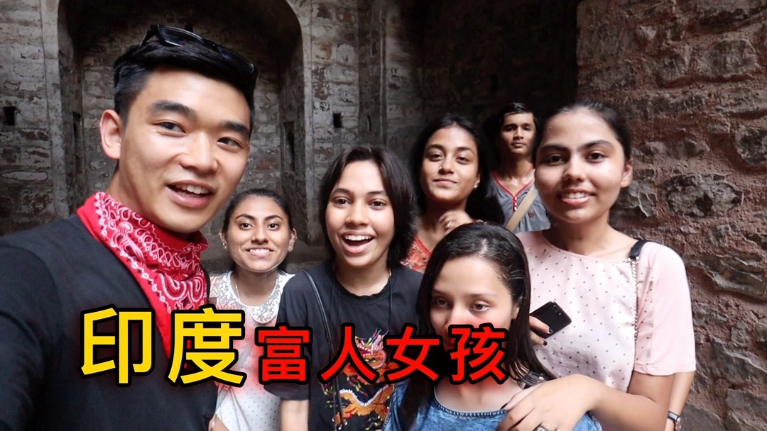 实拍印度富人区,富人女孩很喜欢中国人,小哥被包围!