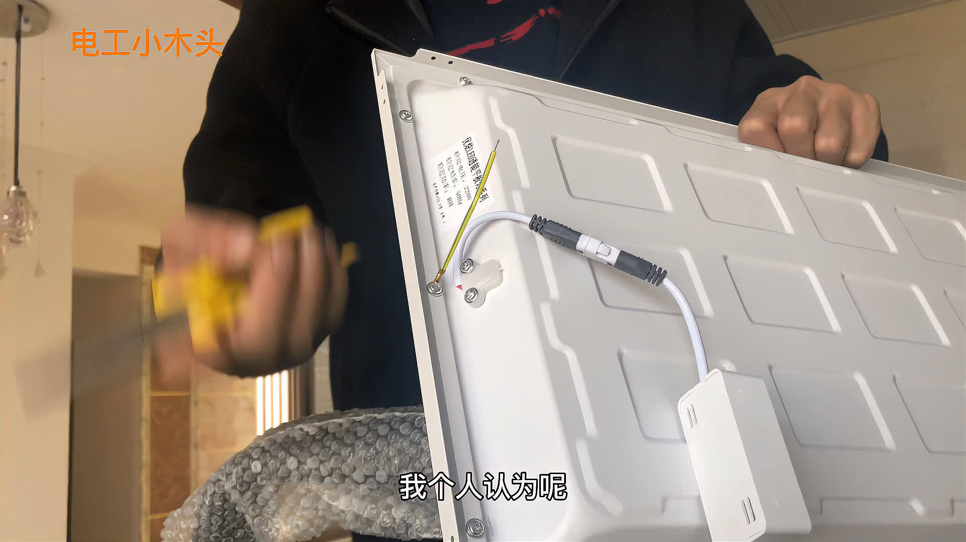 家里灯没有预留接地线,合格吗,安全吗,两种说法