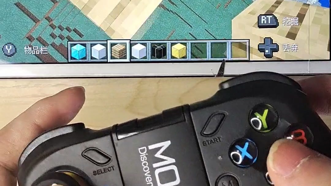 我的世界搭路教学,我的世界起床战争快速搭路技巧-mc月步教程