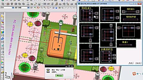 ug塑料模具设计HB-3-4-01动定模水路-胡波外挂
