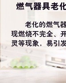 【冬季安全使用燃气,这些事项要牢记】冬季是燃气使用高峰期,也是...