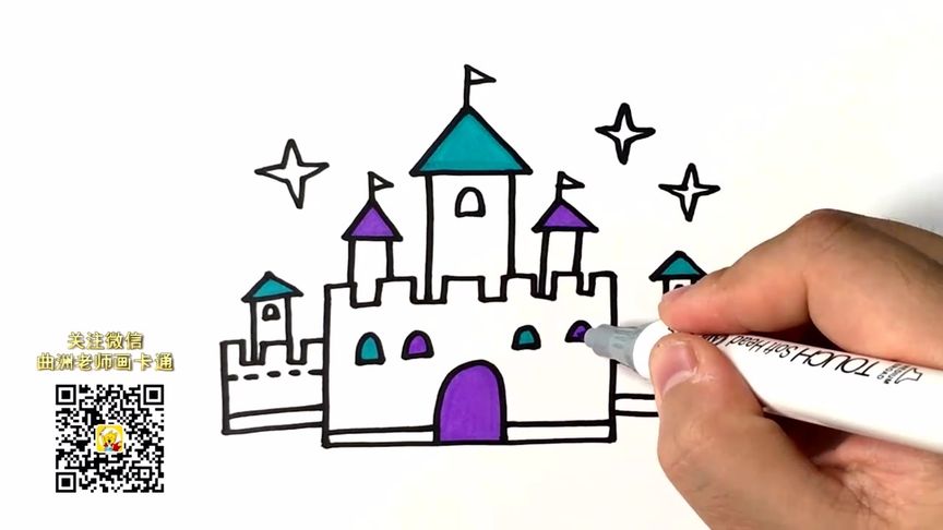 曲洲老师画卡通:少儿简笔画系列——城堡