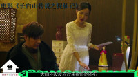 {排排带你看电影} 寻缘草开时相见,叶瓣凋落一轮回