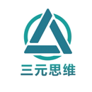 三元思维 