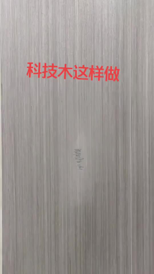 ...兔维客老师家具维修木纹喷纹快速模板 家具翻新补漆 家具修补美容