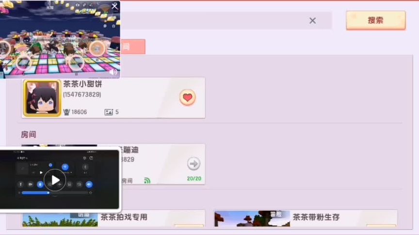 #迷你世界沙漠版本