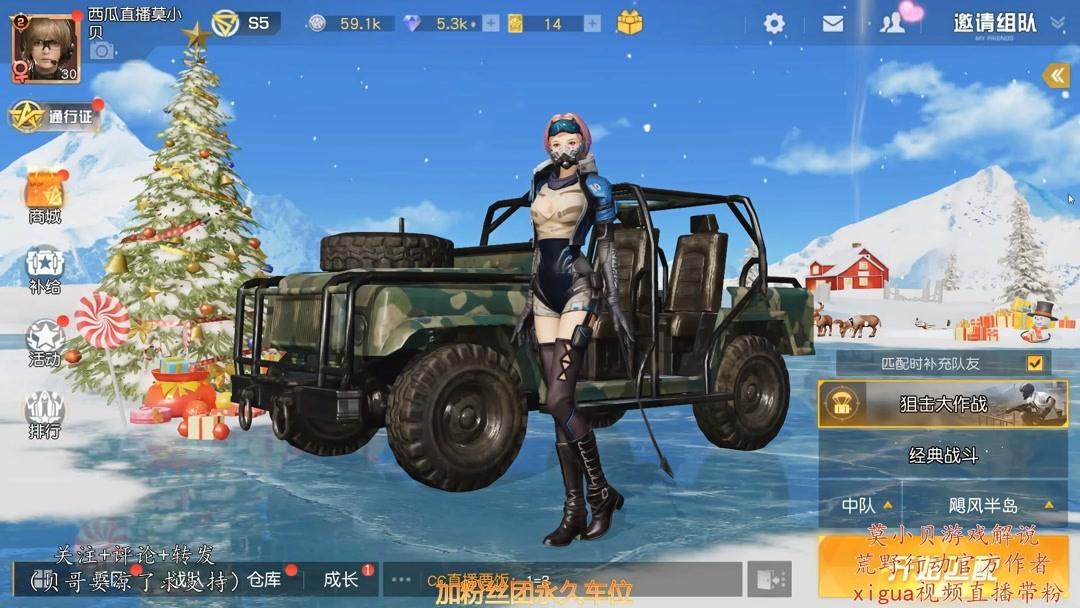 荒野行动第一次更新,这样惊艳的画质如今已经看不到了!
