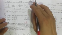 《相似三角形2》数学微课(辛伟航)