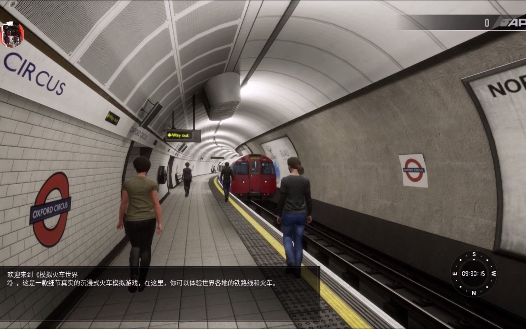 《模拟火车世界2》流程08:伦敦地铁贝克卢线和72型列车