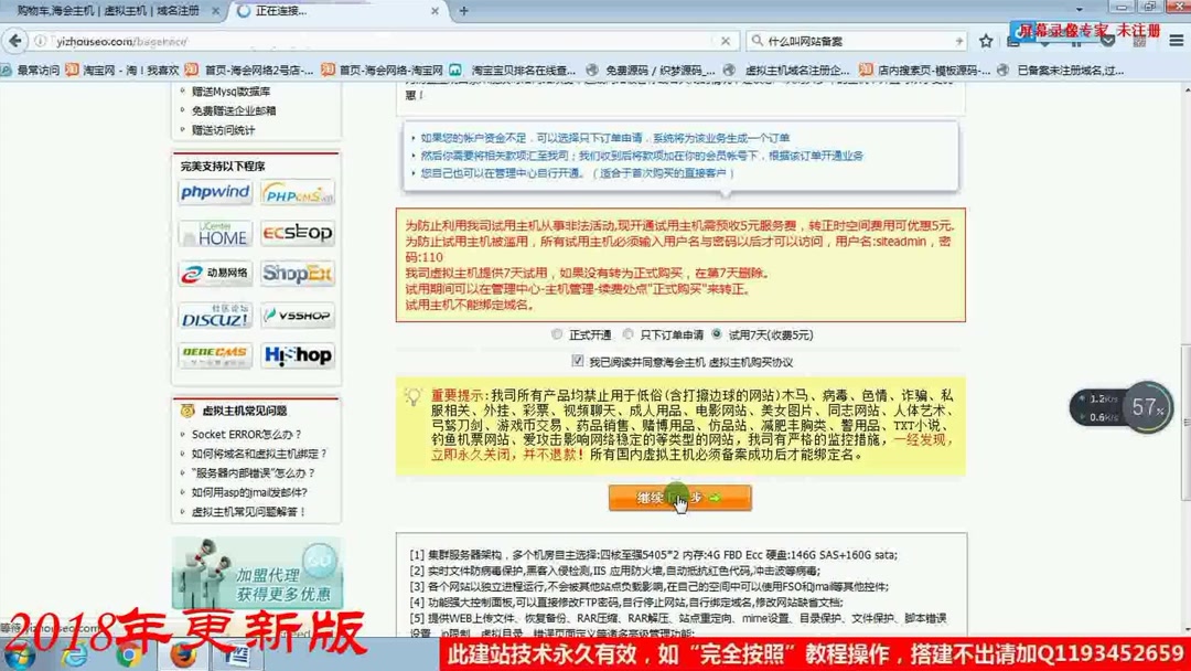 网页制作教程汇_网站建设教程_如何制作免费网站_web前端_网页制....