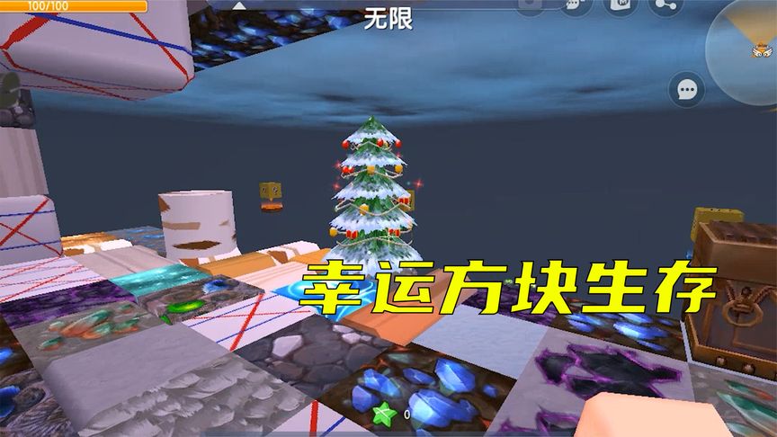 迷你世界:幸运方块生存,神奇的道具竟然可以召唤无数种方块