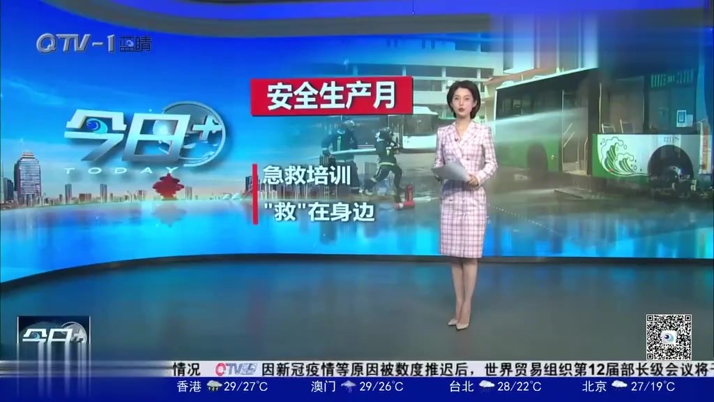 开展急救培训,增强安全意识,市民参与演练受益良多