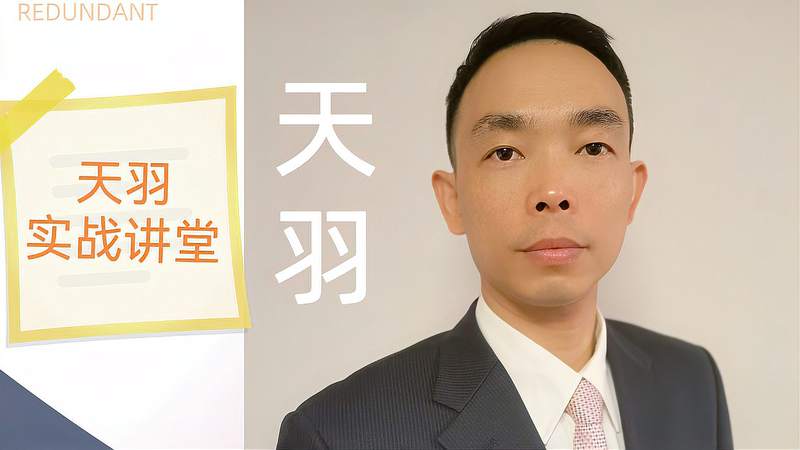 缠论一二三内买卖点定义教学