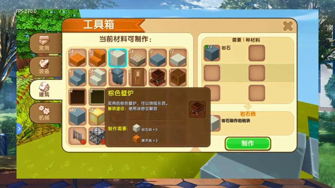 迷你世界忆涵:一个方块让我盖出了一栋房子!只用两种方