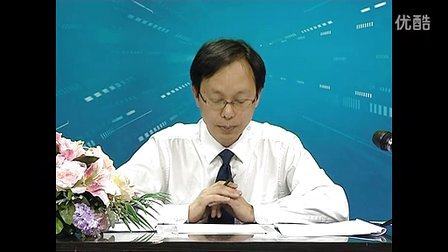 行政强制法主要内容解读(上)_高清