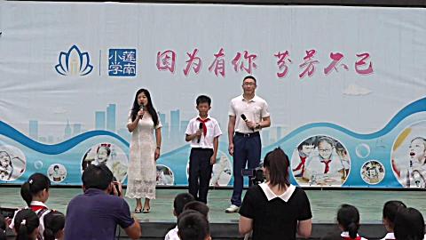 莲南小学 五(2)班国旗下的展演