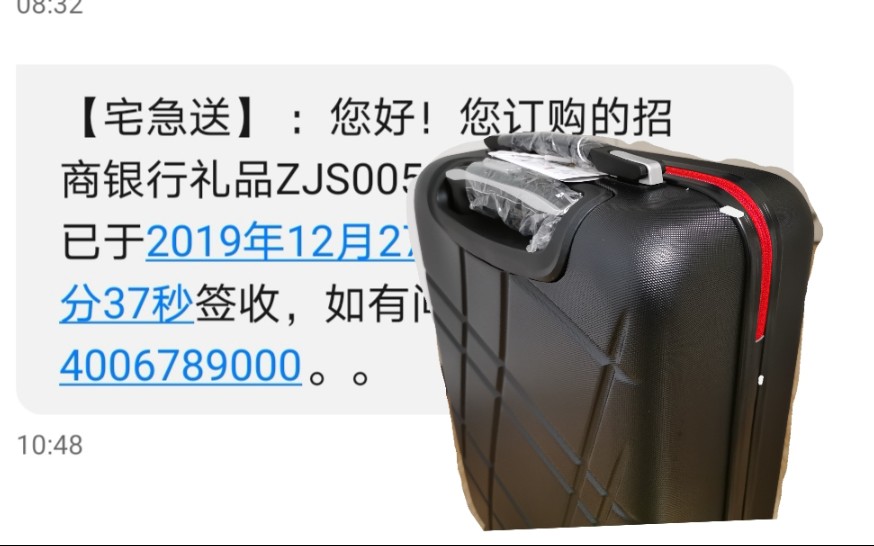 价值1499的信用卡首刷礼到了,不知道值不值这个价