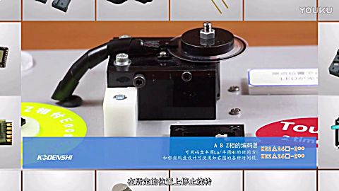 可天士KODENSHI光电编码器-工业自动化(ABZ相编码器)