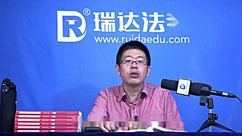 12.舒扬讲行政法之精讲第十二讲