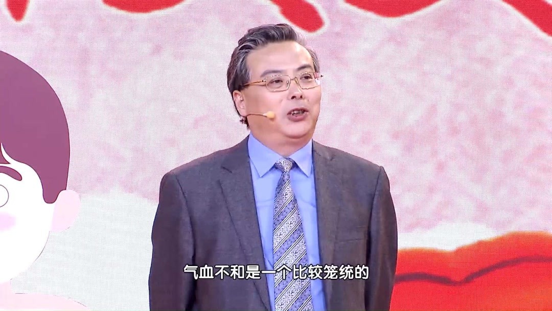 御品膏方:气血不和分为两种情况
