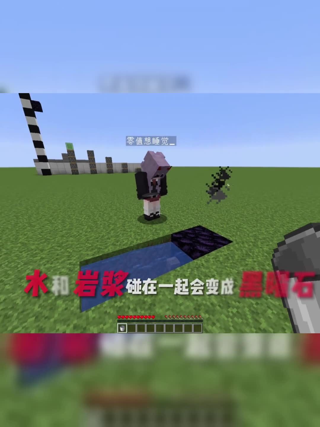 我的世界:怎样用活塞跳完成完美跳跃!